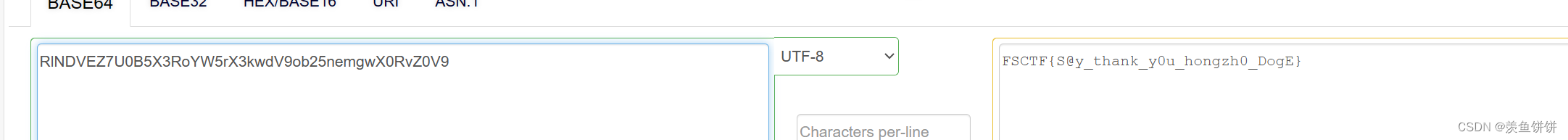 [FSCTF 2023]为什么不换换思路捏_为什么不换换思路 ctf-CSDN博客
