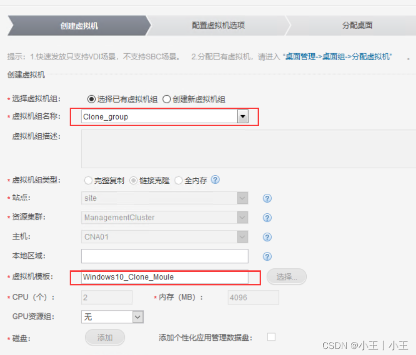 FA对接Winserver 2012-CSDN博客