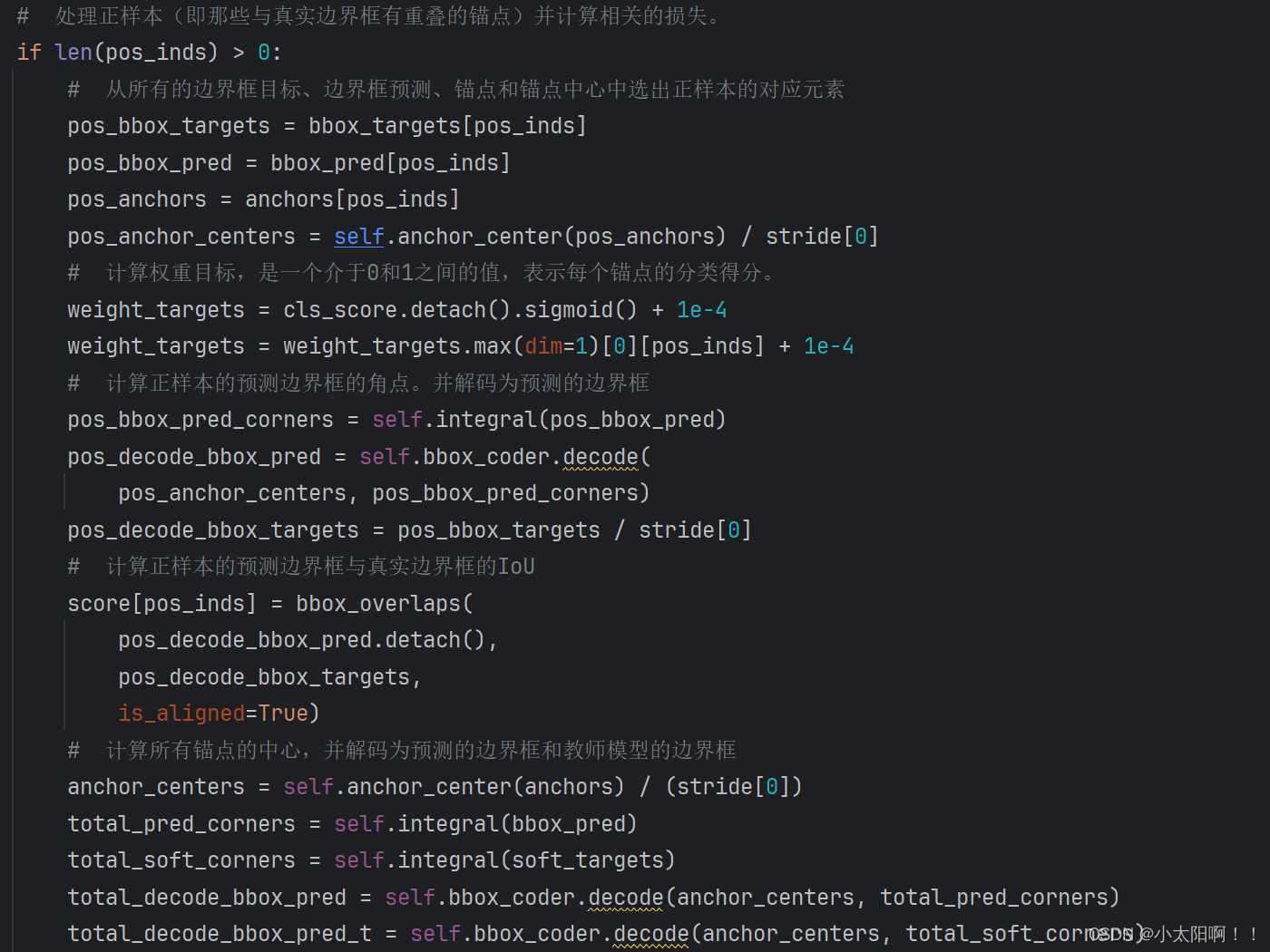 BCKD代码分析_bckd蒸馏-CSDN博客