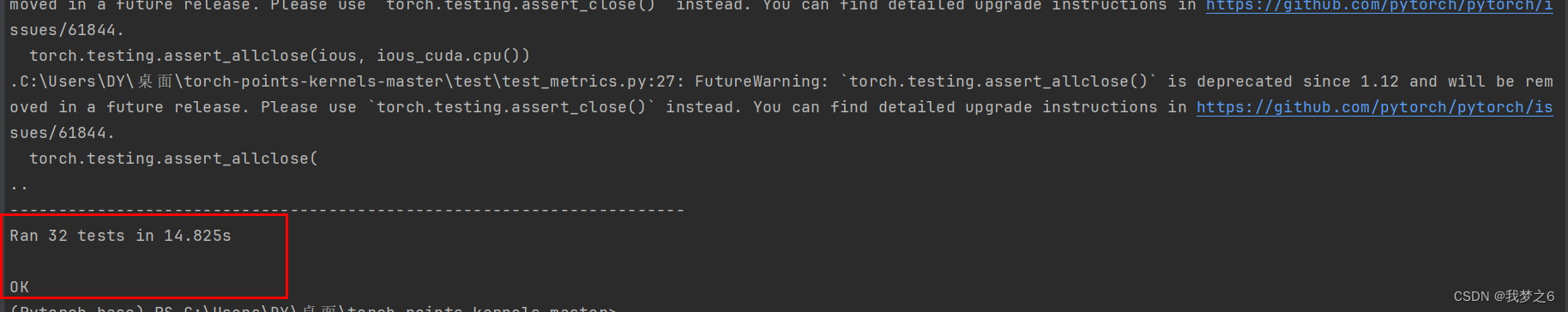 pip install torch-points-kernels失败问题的解决_安装torch-points-kernels-CSDN博客