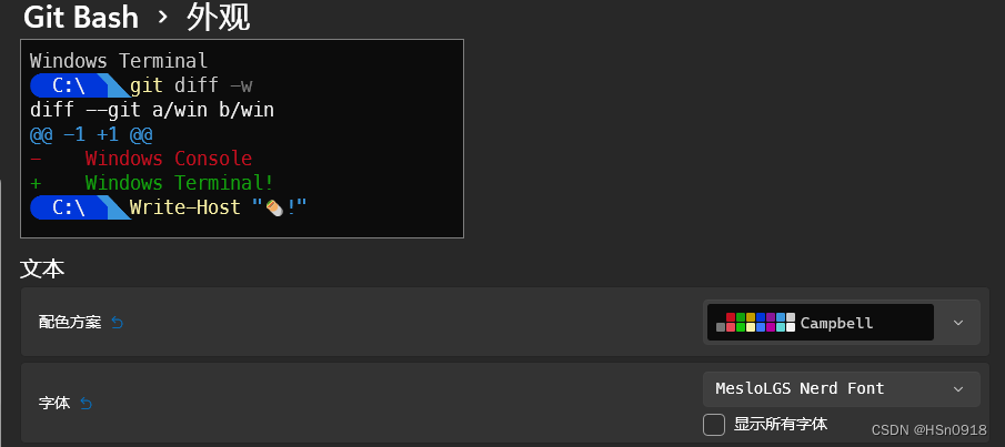 OhMyPosh来美化GitBash_eval "$(oh-my-posh init bash)-CSDN博客