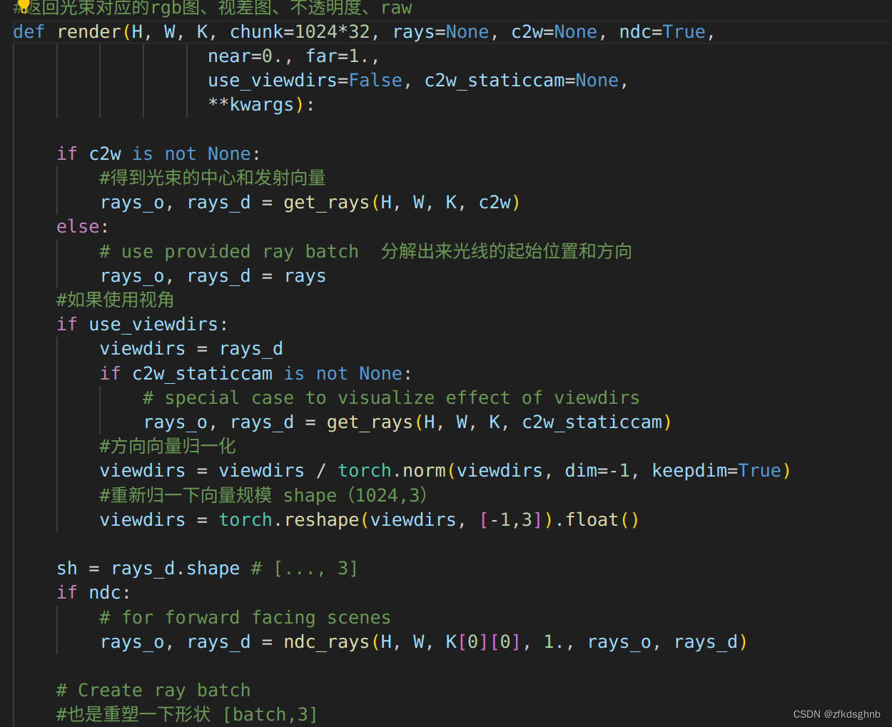 学习nerf Pytorch 以及运行自己数据的一点心得nerfpytorch自己的数据集 Csdn博客