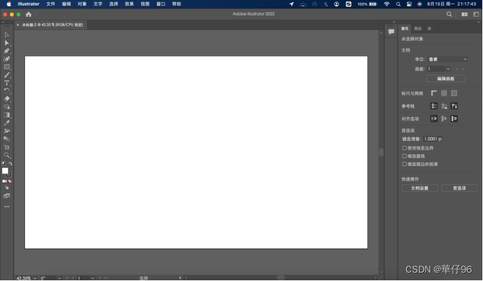 解决Adobe Ai for macOS安装完成后，新建和打开文件卡死问题_adobe illustrator 无法新建文档-CSDN博客