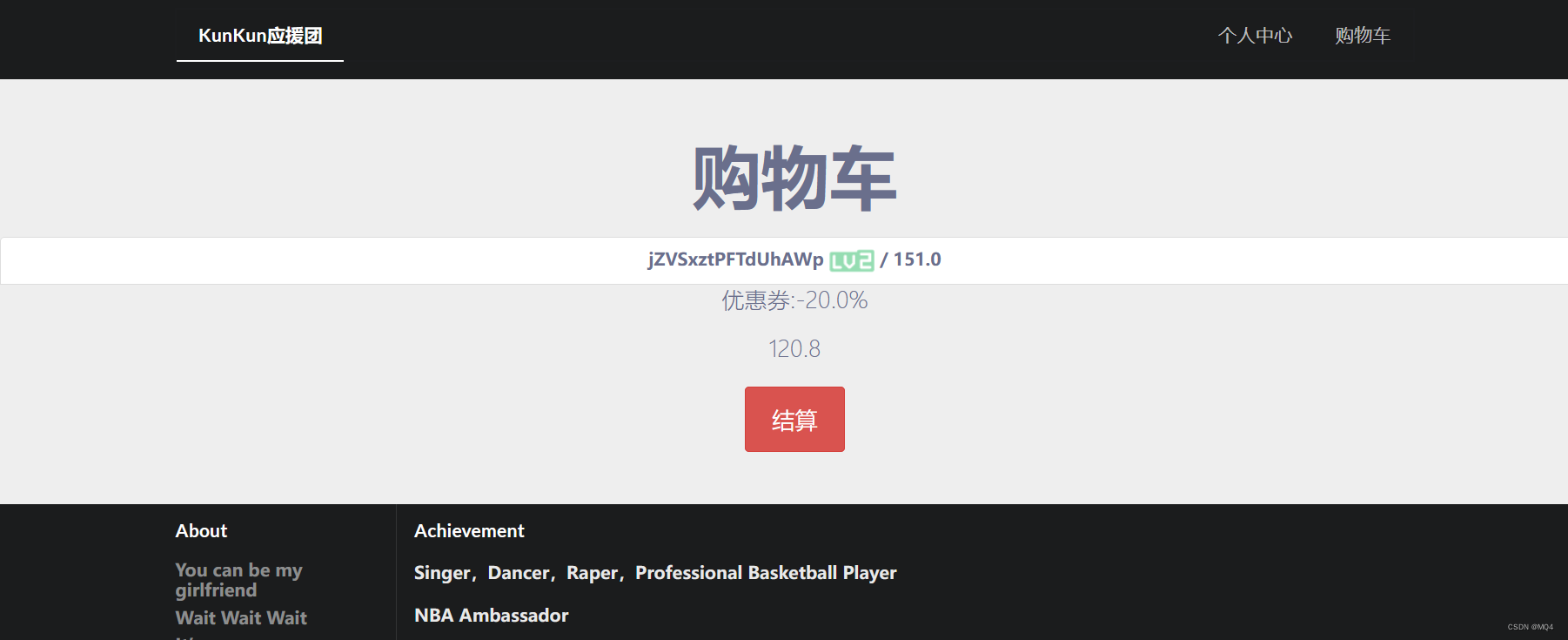 攻防世界-WEB-bilibili_bilibili攻防世界-CSDN博客