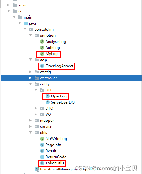 切面aop记录系统操作日志 Javajava使用aop切面记录操作日志 Csdn博客