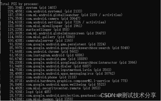 内存泄漏测试 Csdn博客