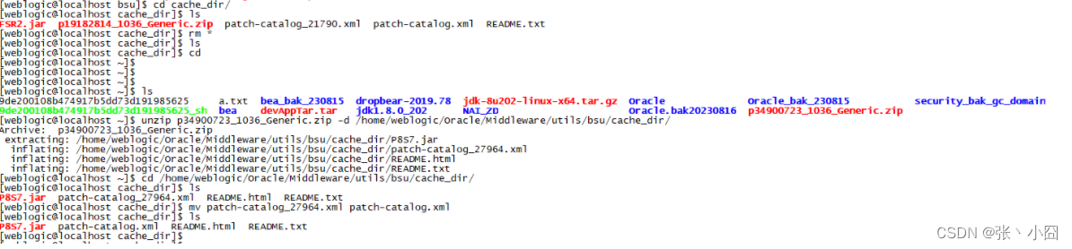 weblogic应用打补丁—附带截图以及报错解决办法_weblogic补丁检查冲突-CSDN博客