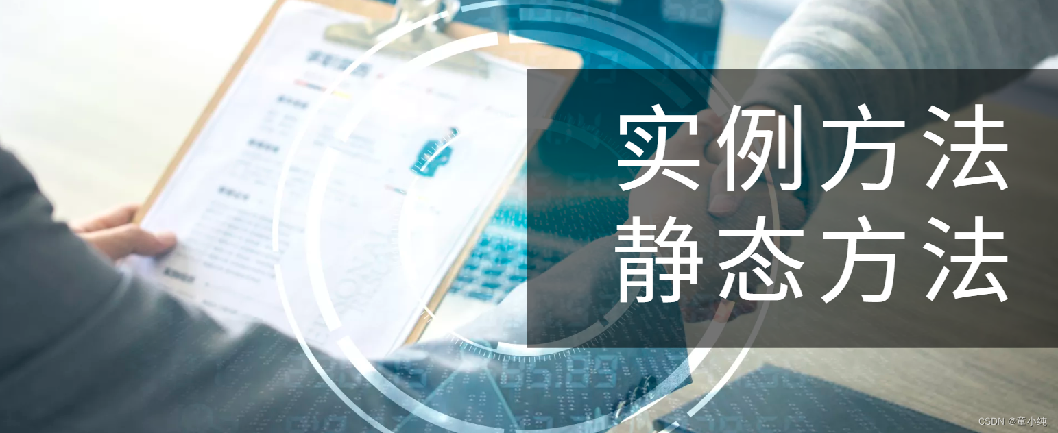 Typescript【类的继承、访问修饰符、readonly 修饰符、存取器、实例方法与静态方法、实例属性与静态属性、静态属性、抽象类】三 全面详解（学习总结 从入门到深化