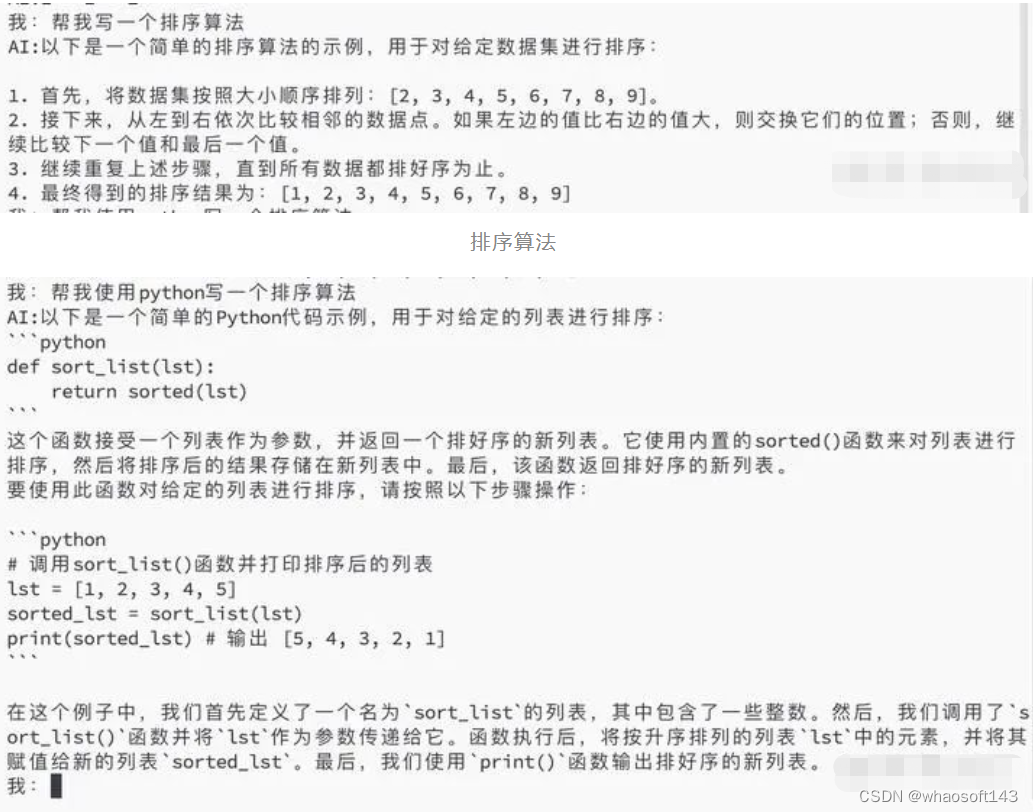 大模型~合集1_1-2b参数规模大模型使用感受-CSDN博客