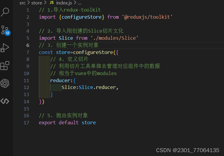 redux-tookit的详细配置流程（新人第一条博客）_redux-toolkit配置-CSDN博客