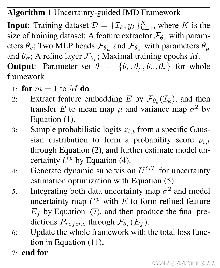 Uncertainty-guided Learning for Improving Image Manipulation Detection_casiav2-CSDN博客