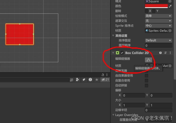 Unity中实现碰撞效果(无废话),不用代码,简单好抄 Unity加载glb模型如何加碰撞 Csdn博客