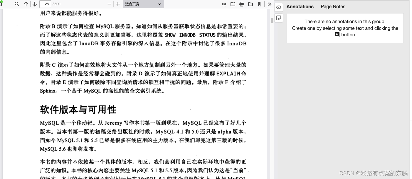 Annotator-Obsidian插件_annotator 插件-CSDN博客