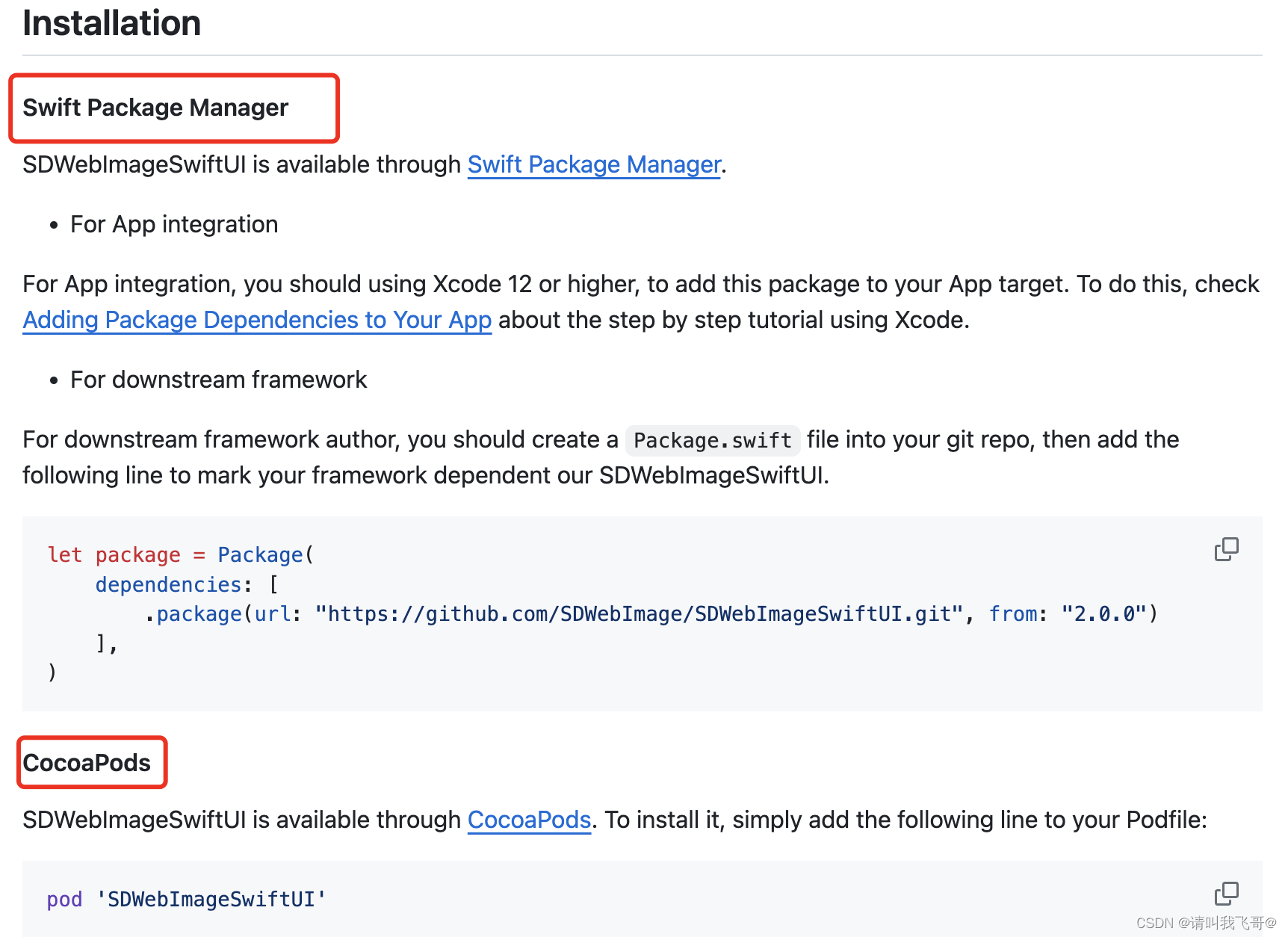 Swift 包管理器 Spm ：管理 Ios 中的依赖关系 Ios Spm Csdn博客