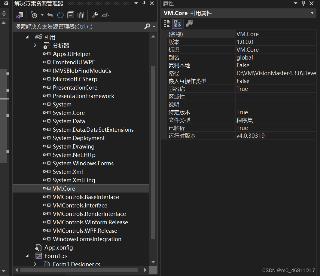VisionMaster 4.3.0二次开发（C#）环境配置_vision master-CSDN博客
