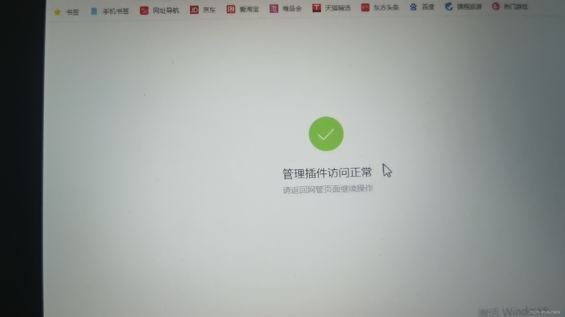 华为网管 iMaster NCE-FAN V100R022C10 安装_nce 网管-CSDN博客