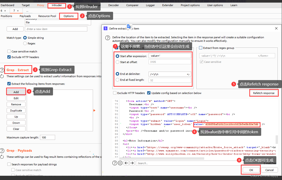 DVWA靶场实战-Brute Force暴力破解_dvwa靶场brute force-CSDN博客