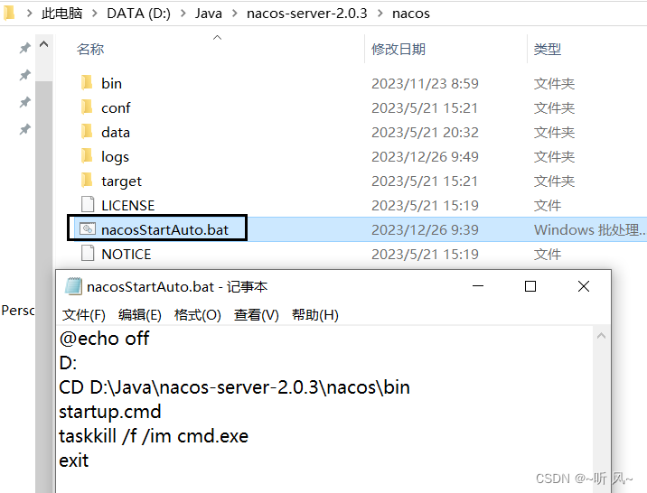 windows设置nacos开机启动_windows nacos启动-CSDN博客