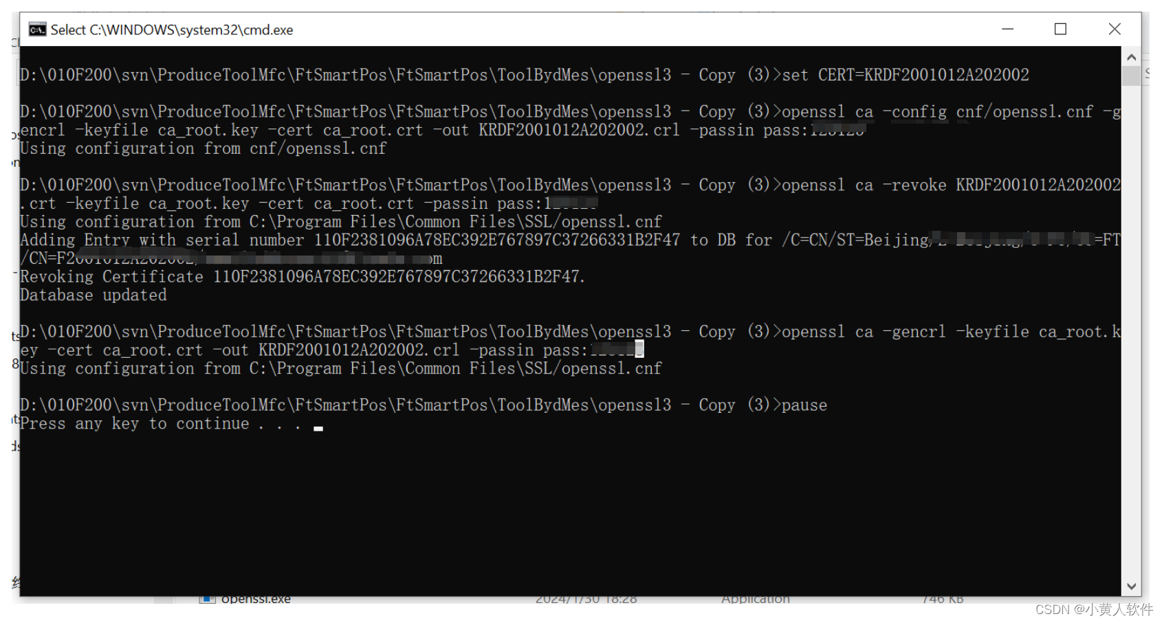 openssl 命令 生成与吊销证书示例 生成CA证书 客户端证书 服务器证书 用CA签名客户服务器的CSR证书_openssl 吊销证书-CSDN博客