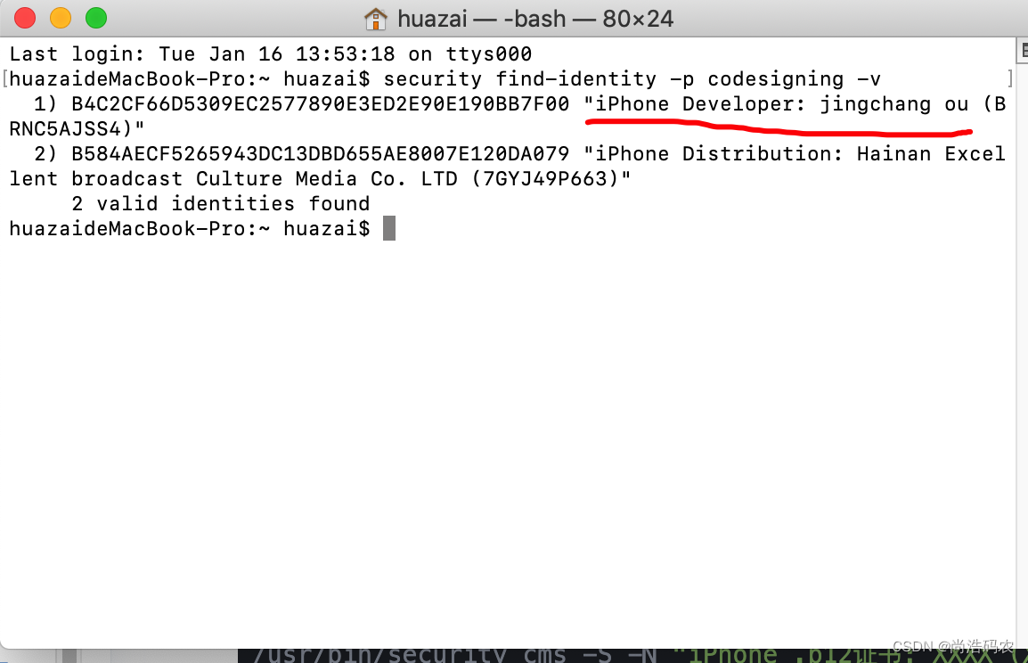 苹果(iOS)分发/上架_appleincrootcertificate.cer-CSDN博客