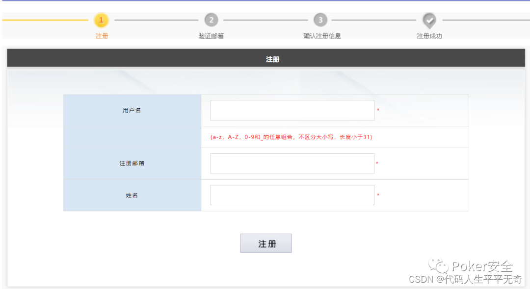 edusrc通杀漏洞笔记（注入篇）_edusrc sql注入 desc-CSDN博客