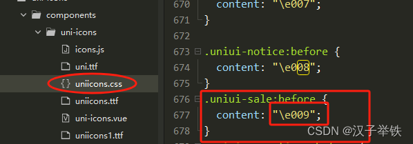 uniapp uni-icons组件自定义图标-CSDN博客