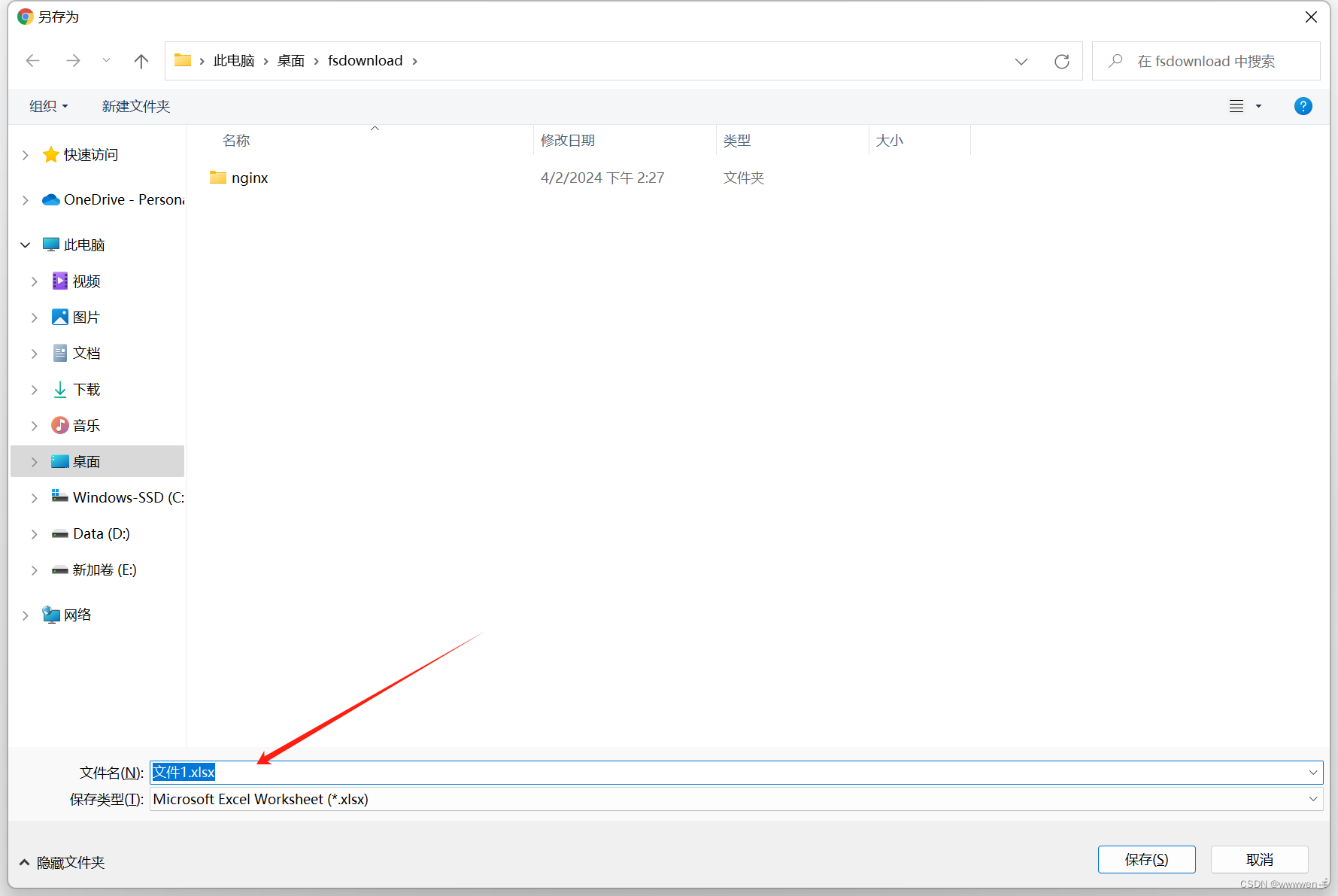 vue中使用asiox下载后端响应在response中的文件流_vue文件流下载后端文件-CSDN博客