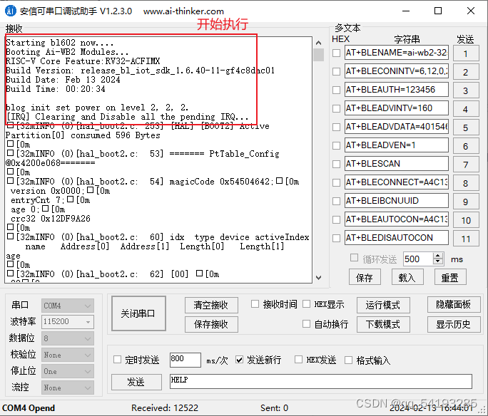Ai-WB2-32S MQTT TCP使用_ai-wb2 mqtt-CSDN博客