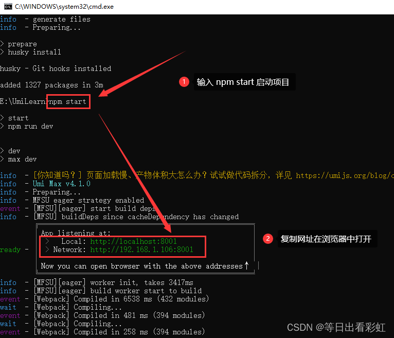 Umi 创建 React + TS 项目_umijs安装-CSDN博客