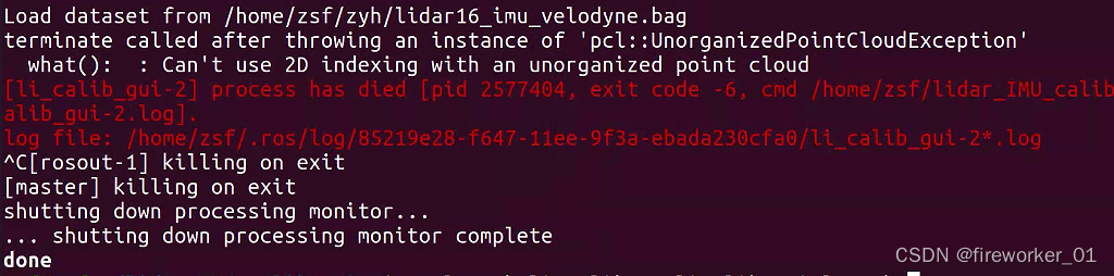 使用浙大LI Calib工具标定3D雷达和IMU--全过程完整记录_雷达和imu联合标定录制包-CSDN博客