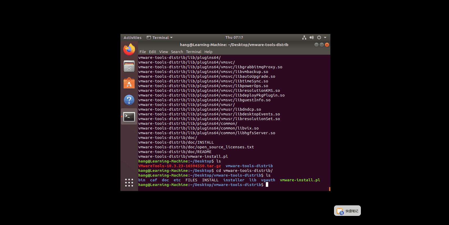 基于立创泰山派开发板的Linux自学——VMware Tools安装_在虚拟机菜单栏中选择安装vmware tools:-CSDN博客