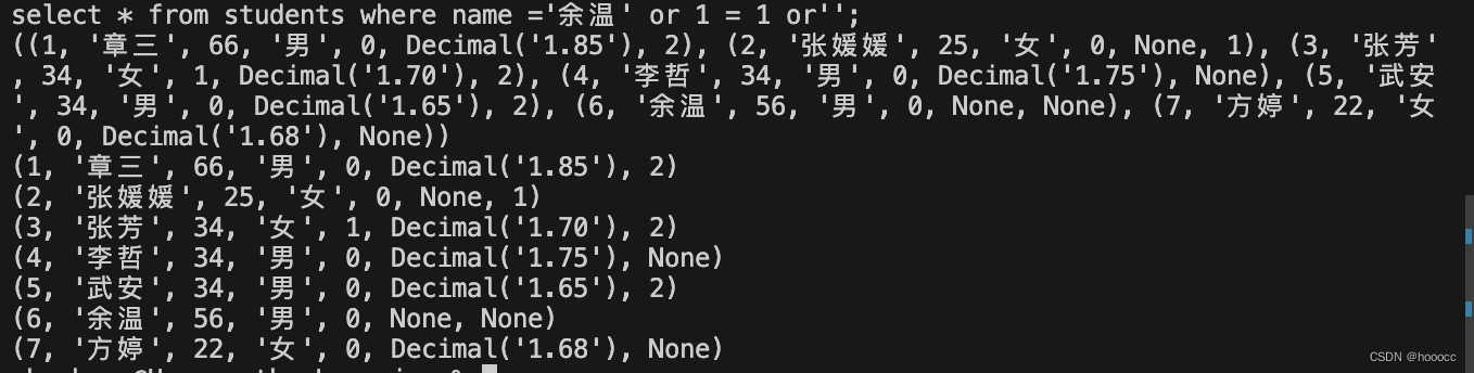 Sql注入和防止注入port请求sql注入语句 Csdn博客 5175
