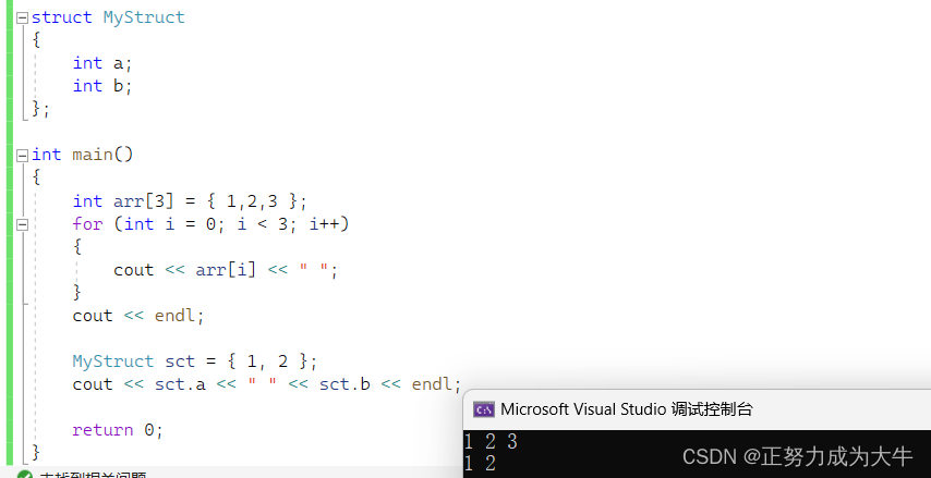 【C++11】统一的列表初始化 + 声明（auto + decltype）+ 范围for + 指针空值nullptr_c++11 for (const auto 初始化class-CSDN博客