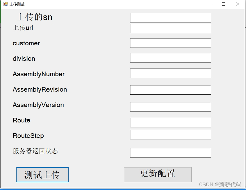 C#winform 基于TCP连接基恩士PLC通讯，与扫码枪通信【完整项目】_基恩士扫码枪sr100w 如何用c# tcpip读取条码-CSDN博客