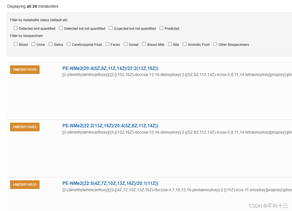 匹配Formula值对应的INCHIKEY，获取对应HMDB ID，Common Name_怎么找 hmdb id-CSDN博客