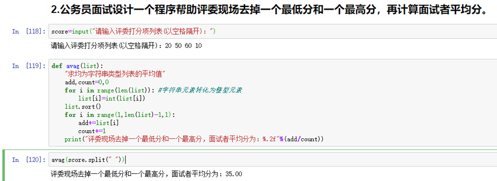 【Python】编程练习的解密与实战（二）-CSDN博客