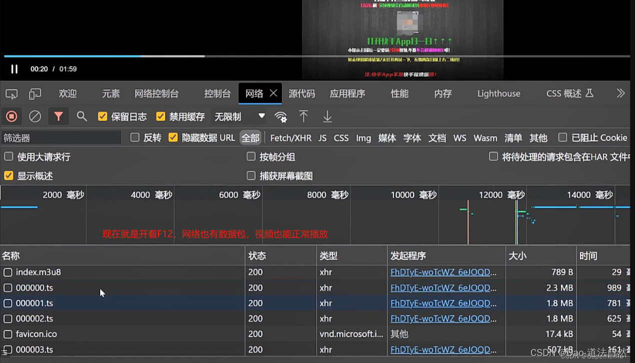 Day64：WEB攻防-JS应用&反调试分析&代码混淆&AST加密还原&本地覆盖&断点条件_混淆的js代码还原-CSDN博客