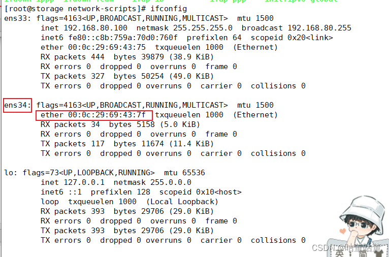 四、oracle11g Rac集群搭建 虚拟机网络配置oracle 11g Rac 网络管理 Csdn博客 4345