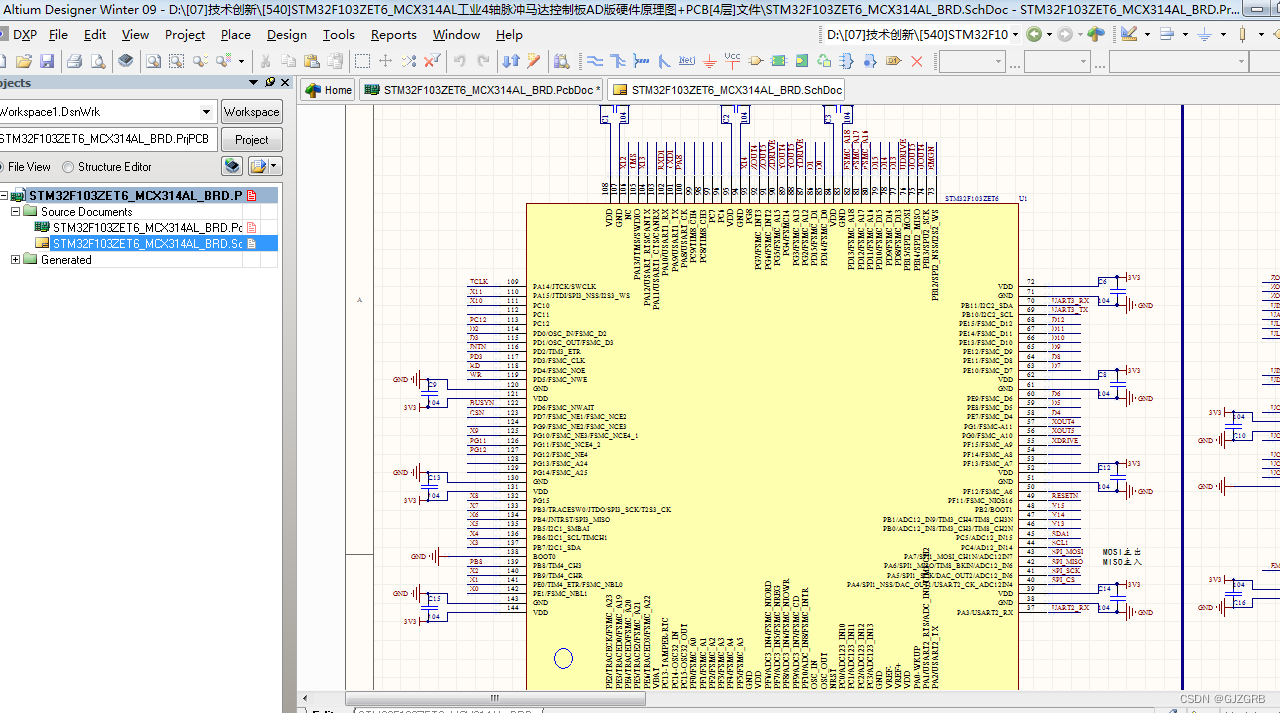 基于STM32F103ZET6单片机+MCX314AL工业4轴脉冲马达控制板开发板硬件（原理图+PCB）工程文件，AD09设计的项目工程文件_mcx314al控制器设计-CSDN博客