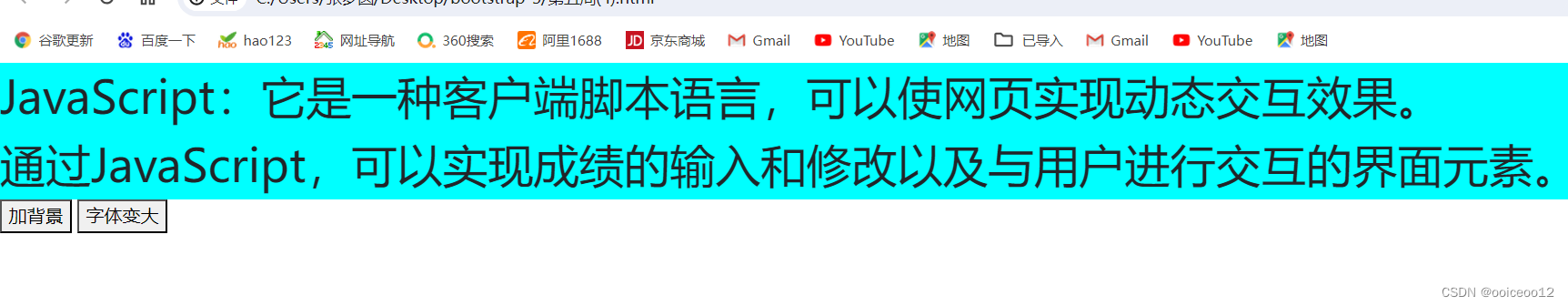 第二次上机测试：JavaScript-CSDN博客