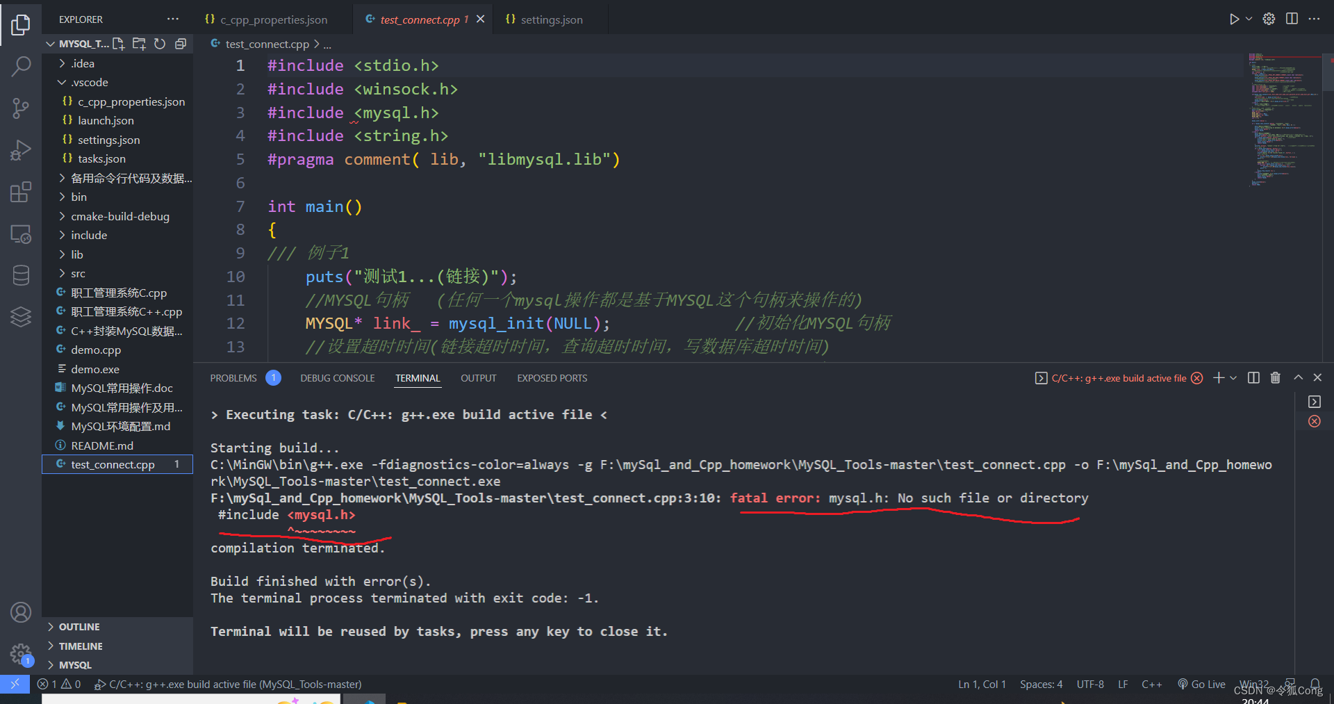 C++ mysql.h头文件引用报错，“fatal error: mysql.h: No such file or directory #include ＜mysql.h＞“_no such ...