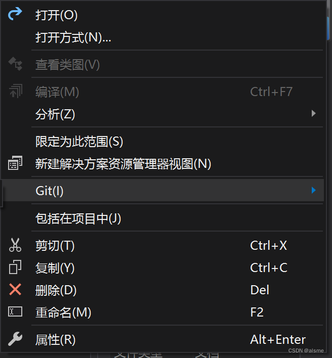 如何通过visual studio将dll文件等运行支持文件上传到git_vs git 上传debug文件-CSDN博客