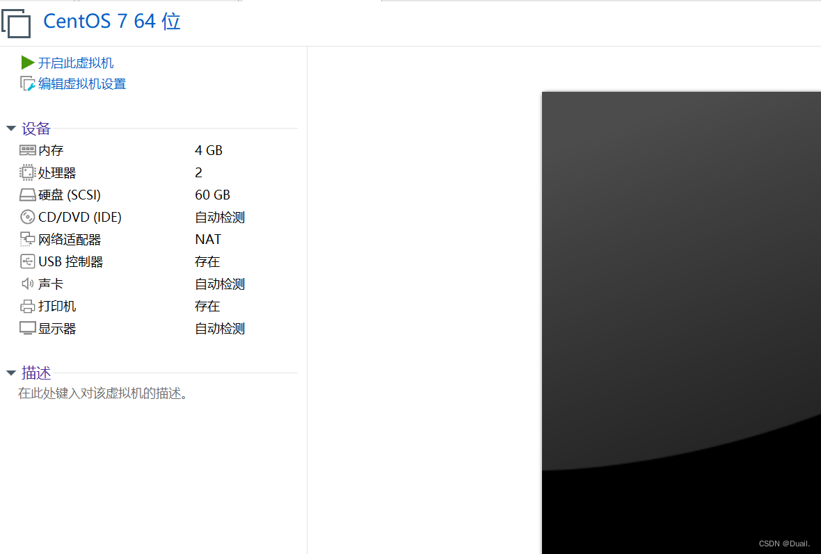 CentOS 7 部署PXE远程安装系统服务_centos7 pxe-CSDN博客