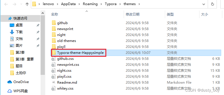 Typora软件配置，让它成为您持续输出的重要工具-CSDN博客