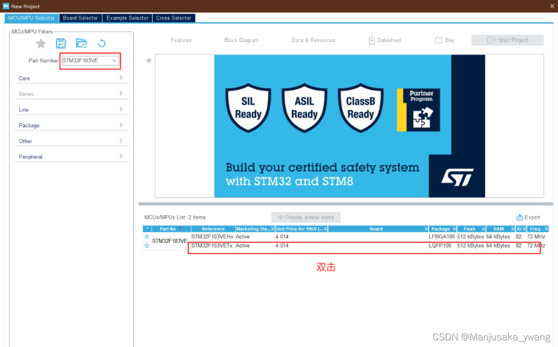 STM32CubeMX实现USB HID keyboard(鼠标改键盘)_cubemx hid-CSDN博客
