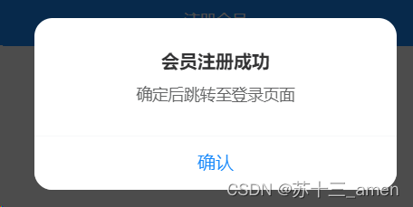 记录一个Vue3使用Vant的Dialog的错误_使用van-dialog控制台一直warning-CSDN博客