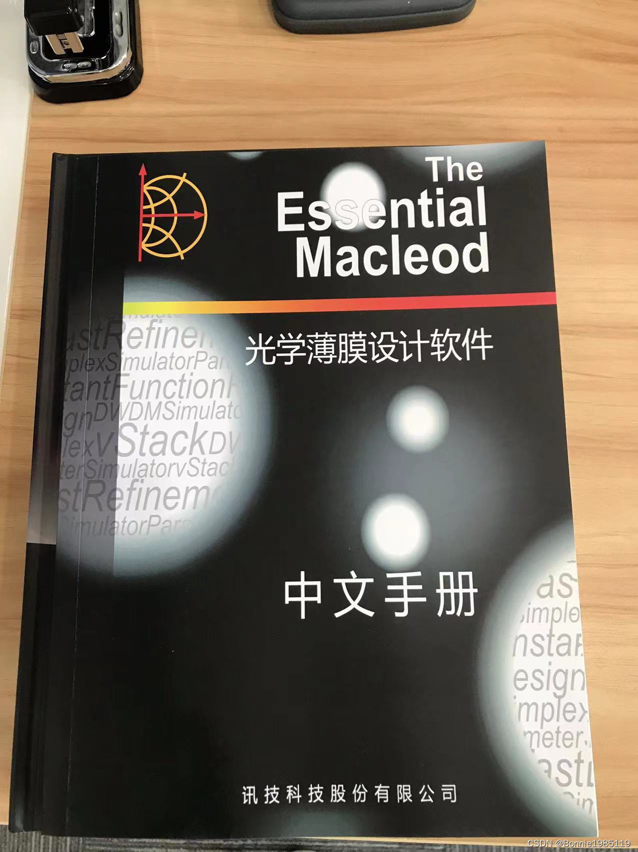 《Essential Macleod中文手册》好书分享_essential-macleod-CSDN博客