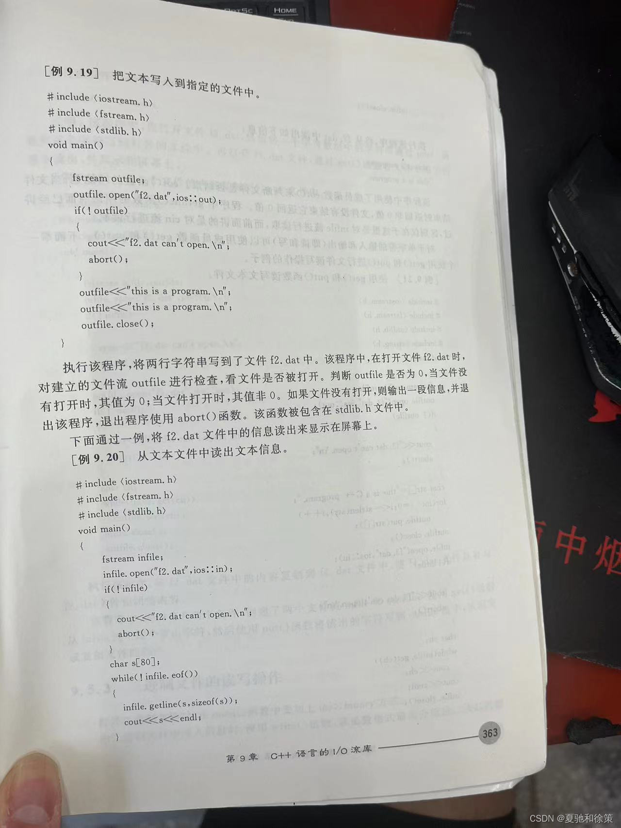 9.5 磁盘文件的输入和输出_f2.write((char*)&stu[i], sizeof(stu[i]));-CSDN博客