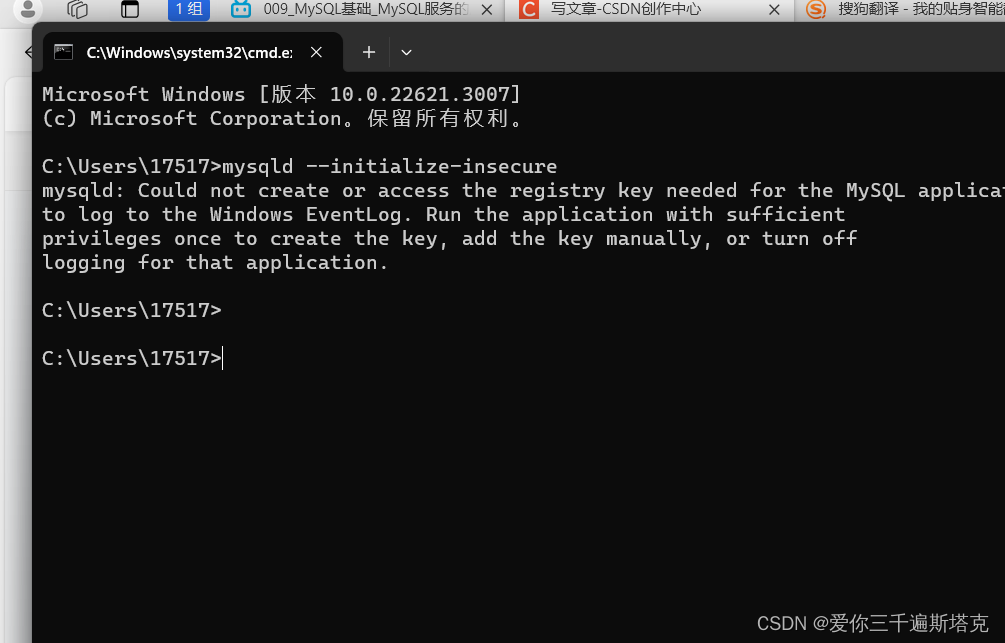 Mysqlbug-Could not create or access the registry key needed for the MySQL applicationto ...